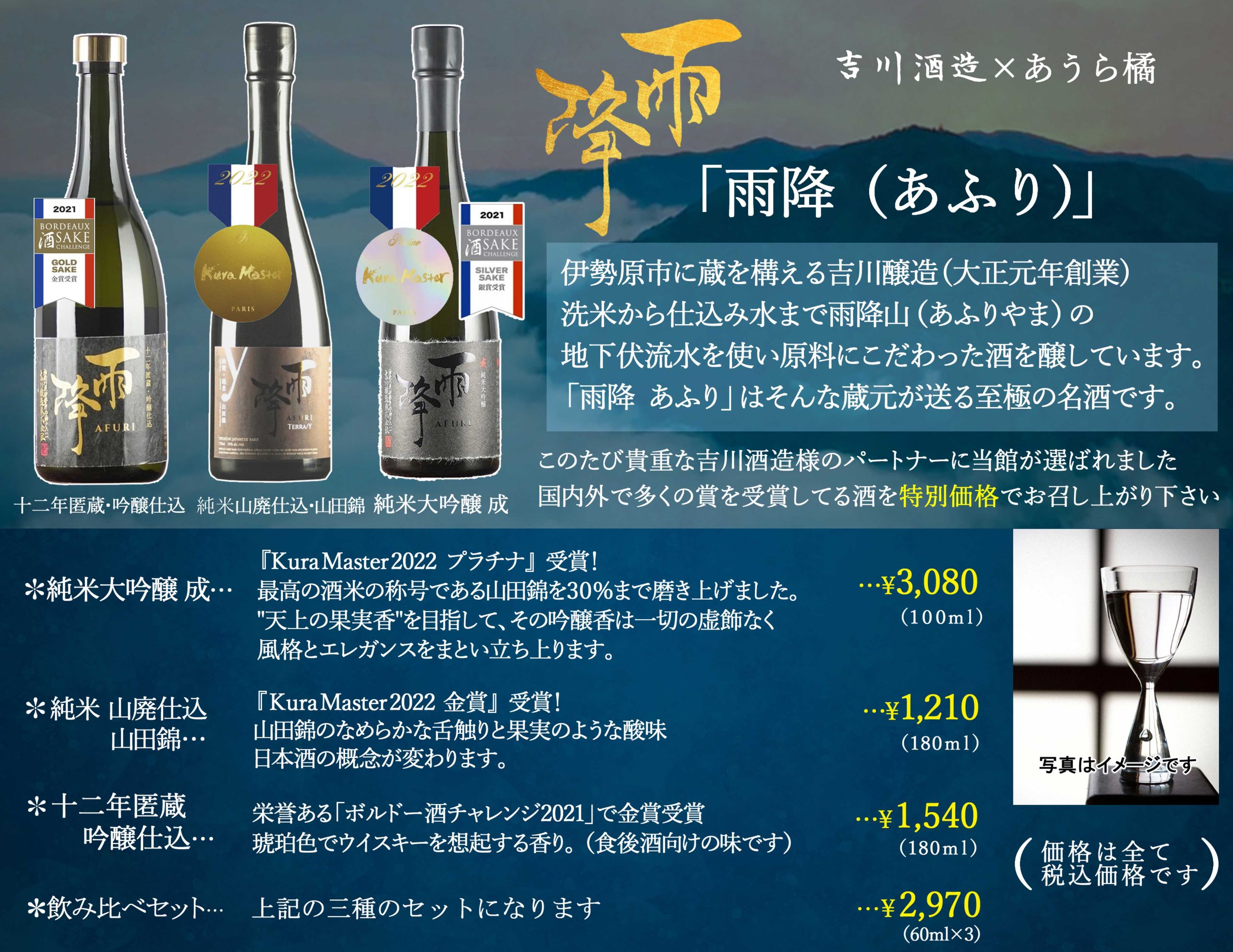 カフェ＆バー「グローブ」／スカイテラス | 箱根湯本の温泉宿 旅館あうら橘【公式】